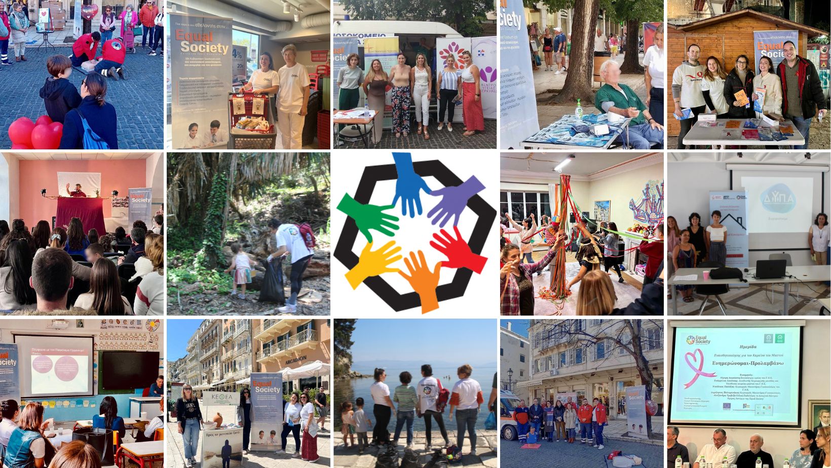 Ευκαιρία για νέα αρχή! Εγγραφές στις Κοινωνικές μας Δομές στην Κέρκυρα - equalsociety.gr - Equal ...